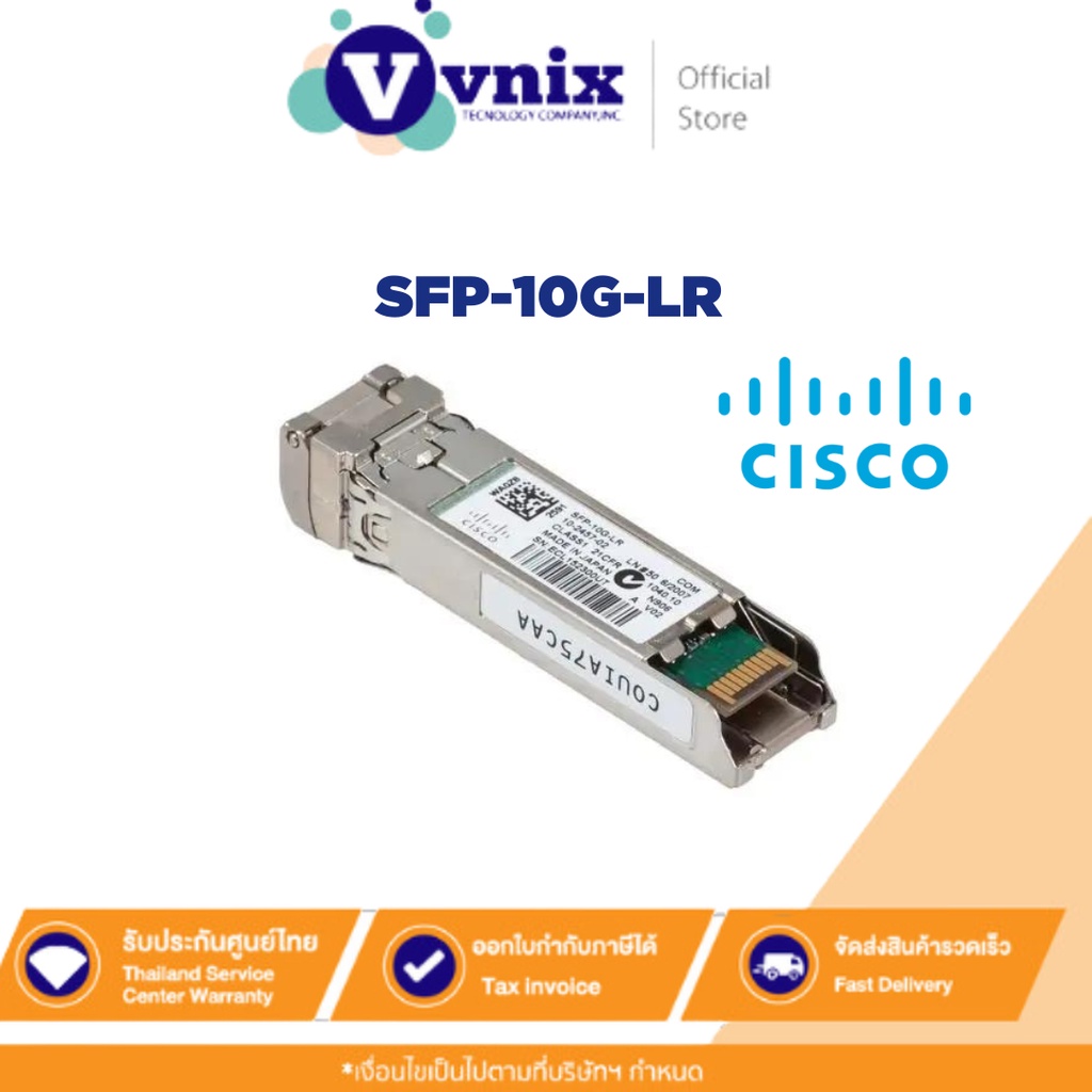 Cisco SFP-10G-LR (อุปกรณ์เชื่อมต่ออินเตอร์เน็ต) 10GBASE-LR SFP Module By Vnix Group | Shopee ...