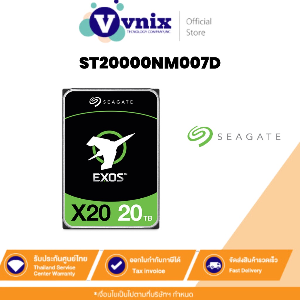 ST20000NM007D SEAGATE Exos X20 20TB SATA HDD SATA 6Gb/s 7200 RPM By ...