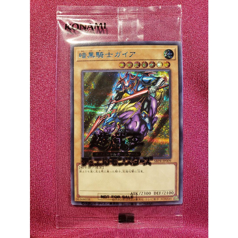 Yu-Gi-Oh Gaia The Fierce Knight Sbpr-Jp009 รองเท้าผ้าใบลําลอง สีฟ้า สไตล์ญี่ปุ่น [ส่งตรงจาก ...