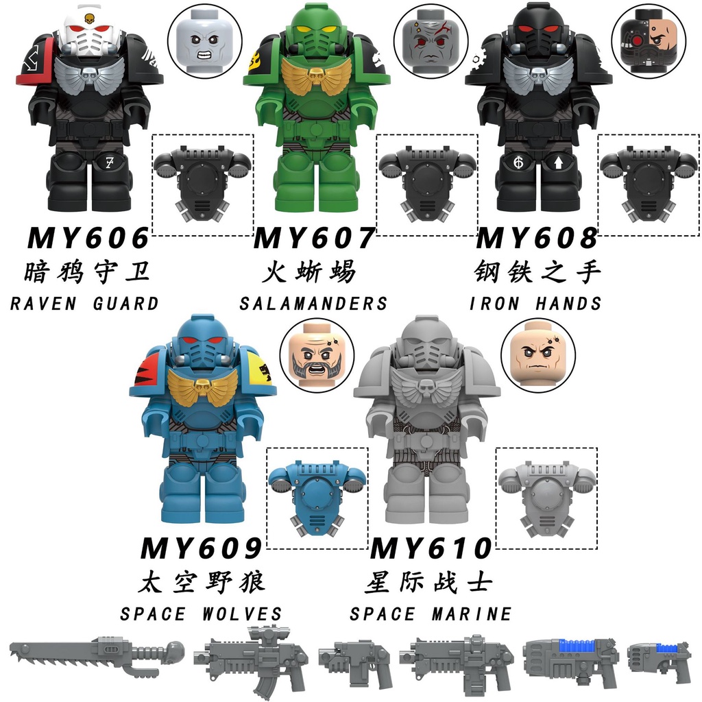 ของเล่นตัวต่อฟิกเกอร์ RAVEN GUARD MY606-610 | Shopee Thailand