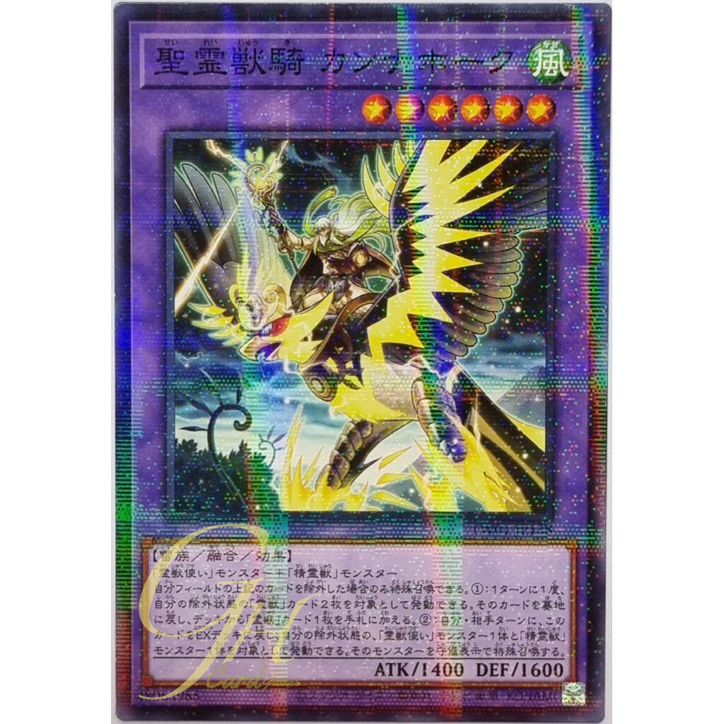 Yugioh [TW01-JP138] Ritual Beast Ulti-Cannahawk (Normal Parallel Rare) | Shopee Thailand