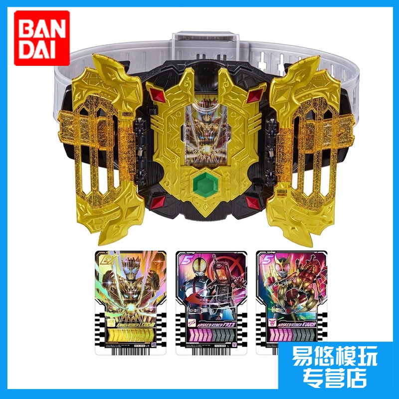 Bandai Kamen Rider Gochad gotchard Gochard dcd ไดรฟ์สายพานแปลงร่าง ...