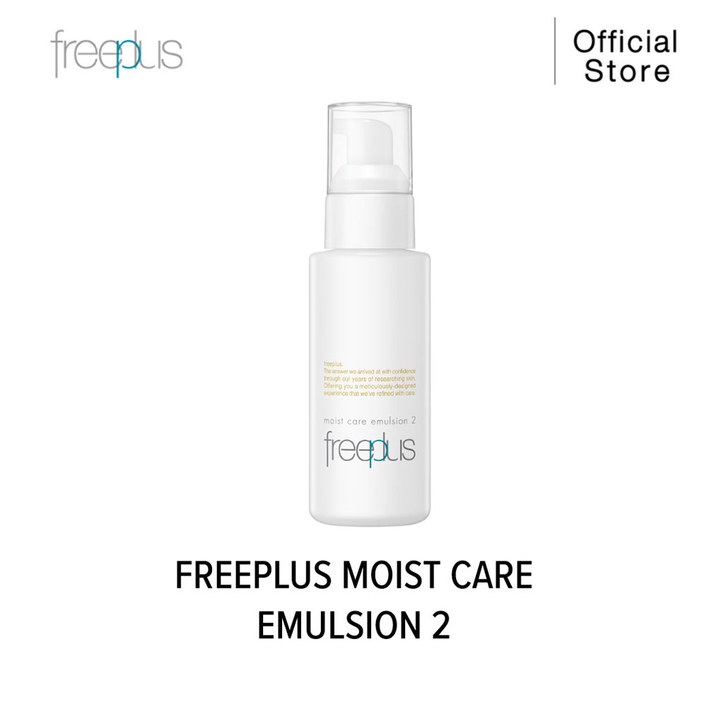 FREEPLUS อิมัลชั่นบำรุงผิว ฟรีพลัส ปกป้องผิวแพ้ง่าย MOIST CARE EMULSION 2 สำหรับผิวธรรมดาและผิว ...