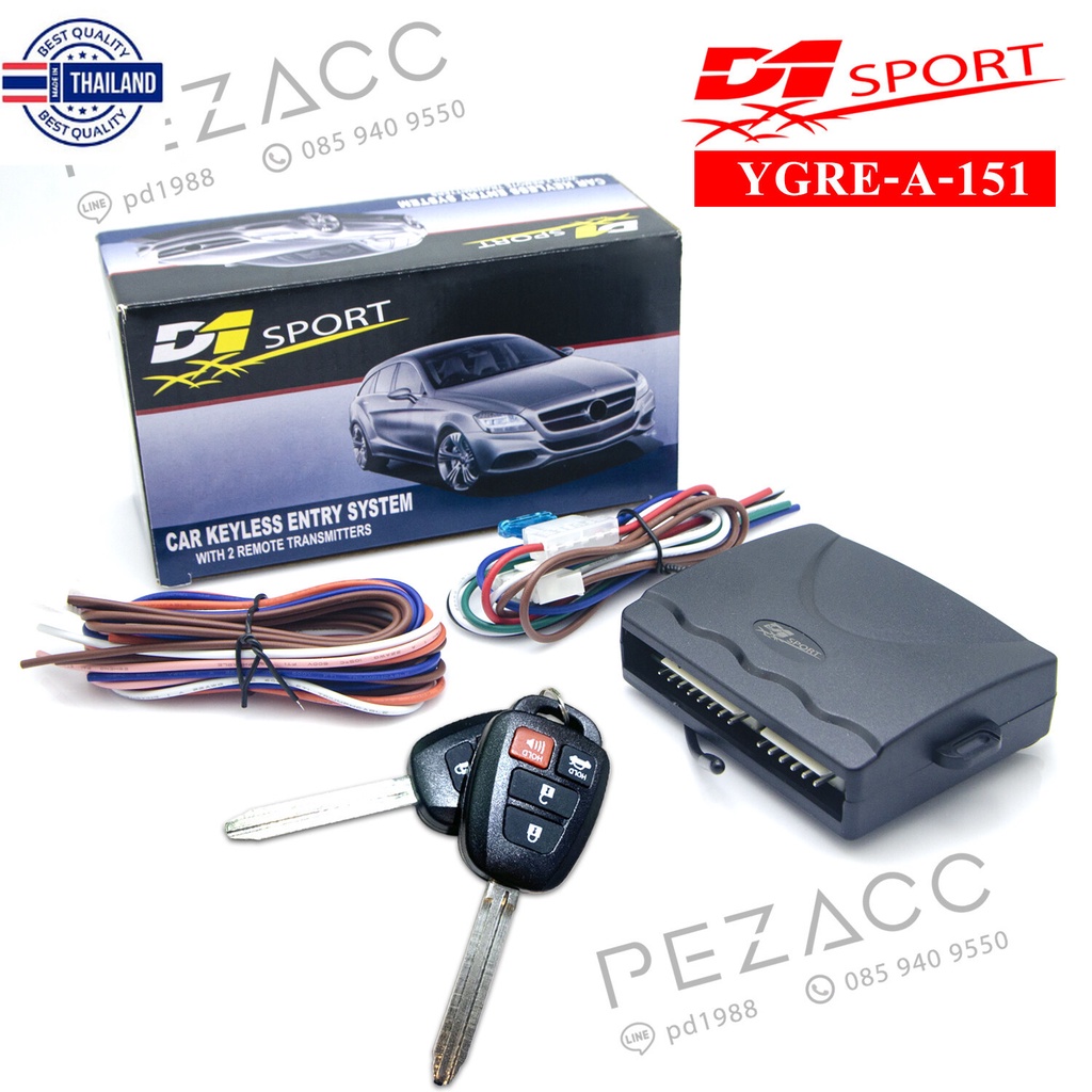 D1 Sport รีโมทล็อคปล็อค เปิดปิด ประตูรถยนต์ Half set เเตรง ทรง TOYOTA VIOS 4ปุ่ม ได้กุญเเจสองดอก ...