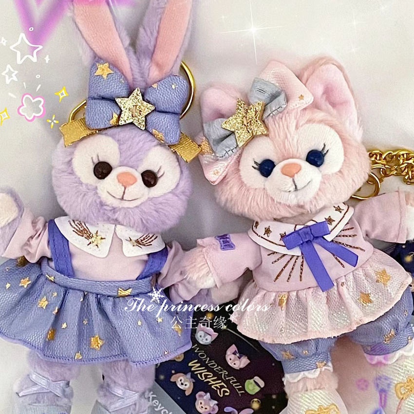 Xingdailu ครบรอบ Lingna Belle พวงกุญแจ Shirley Duffy ตุ๊กตาของเล่น ...