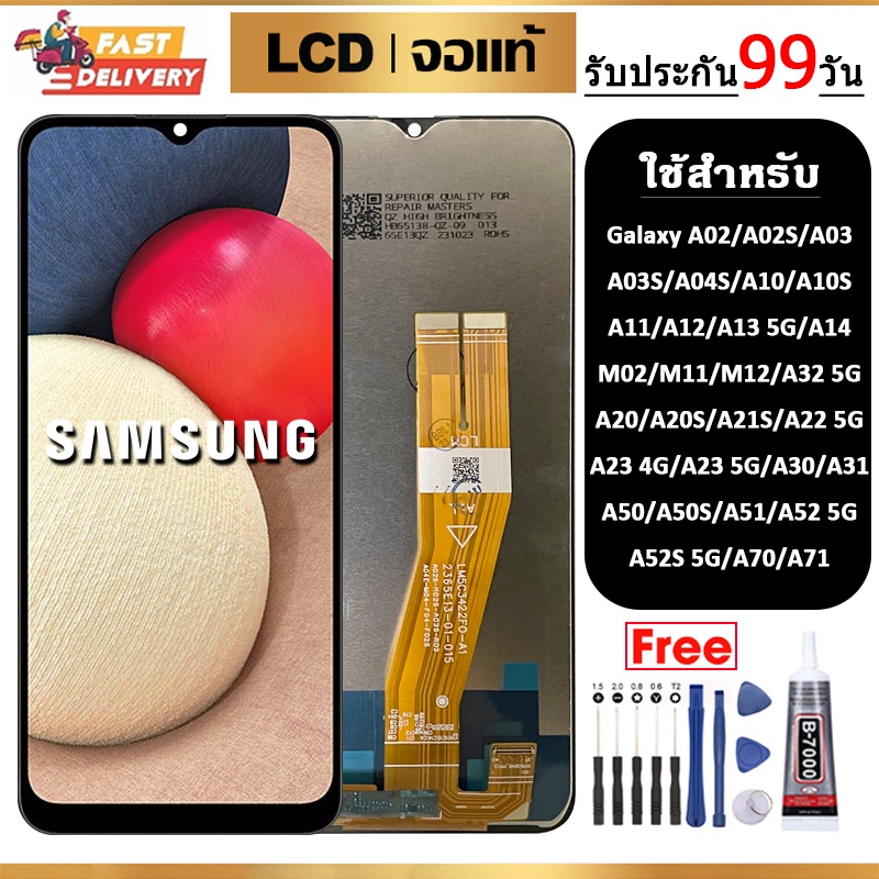 หน้าจอแท้ LCD สูท ซัมซุง กาแลคซี่ สำหรับ Samsung Galaxy A02/A02S/A03/A03S/A04S/A10/A10S/A11/A12 ...