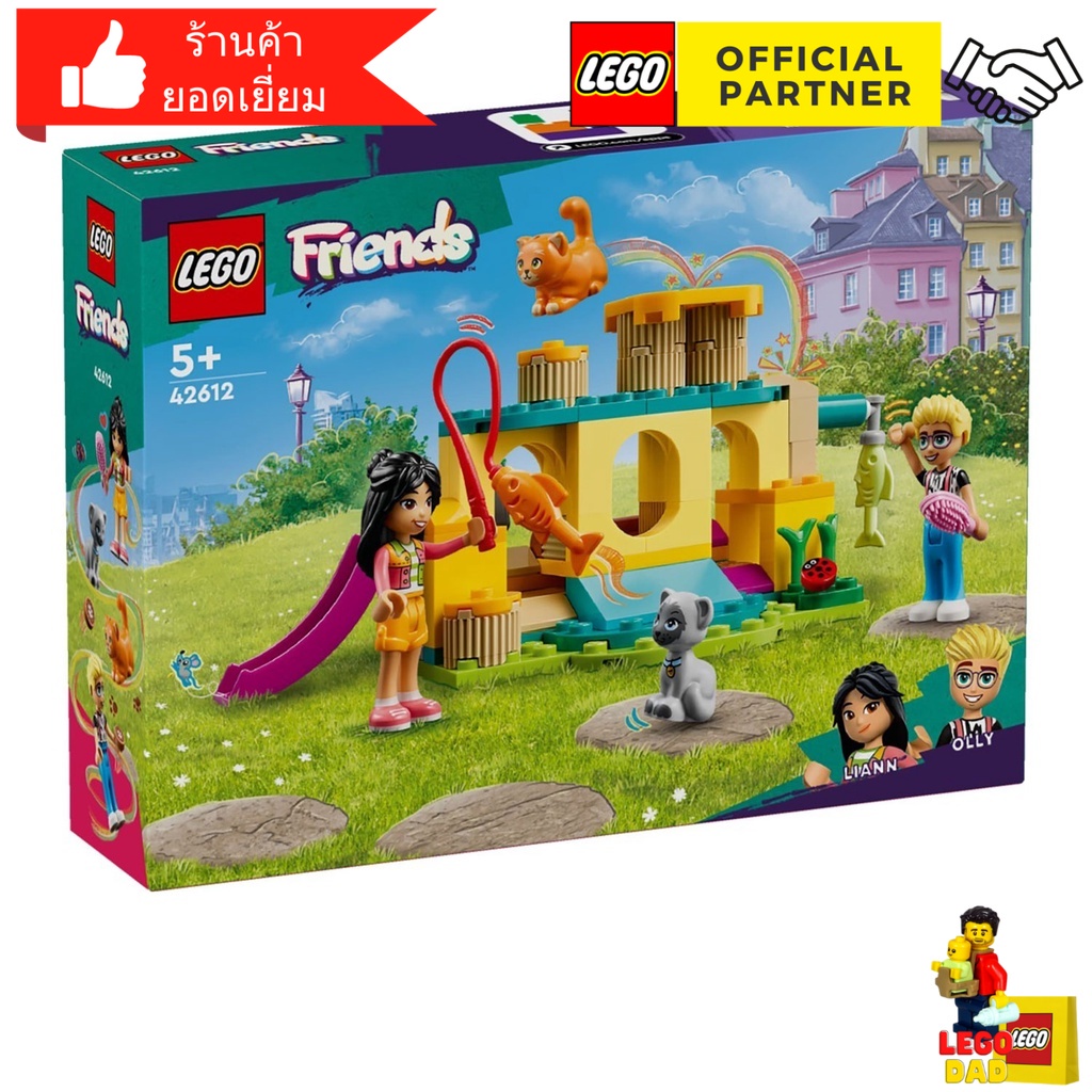 LEGO 42612 Friends Cat Playground Adventure Building Toy Set (87 Pieces ...