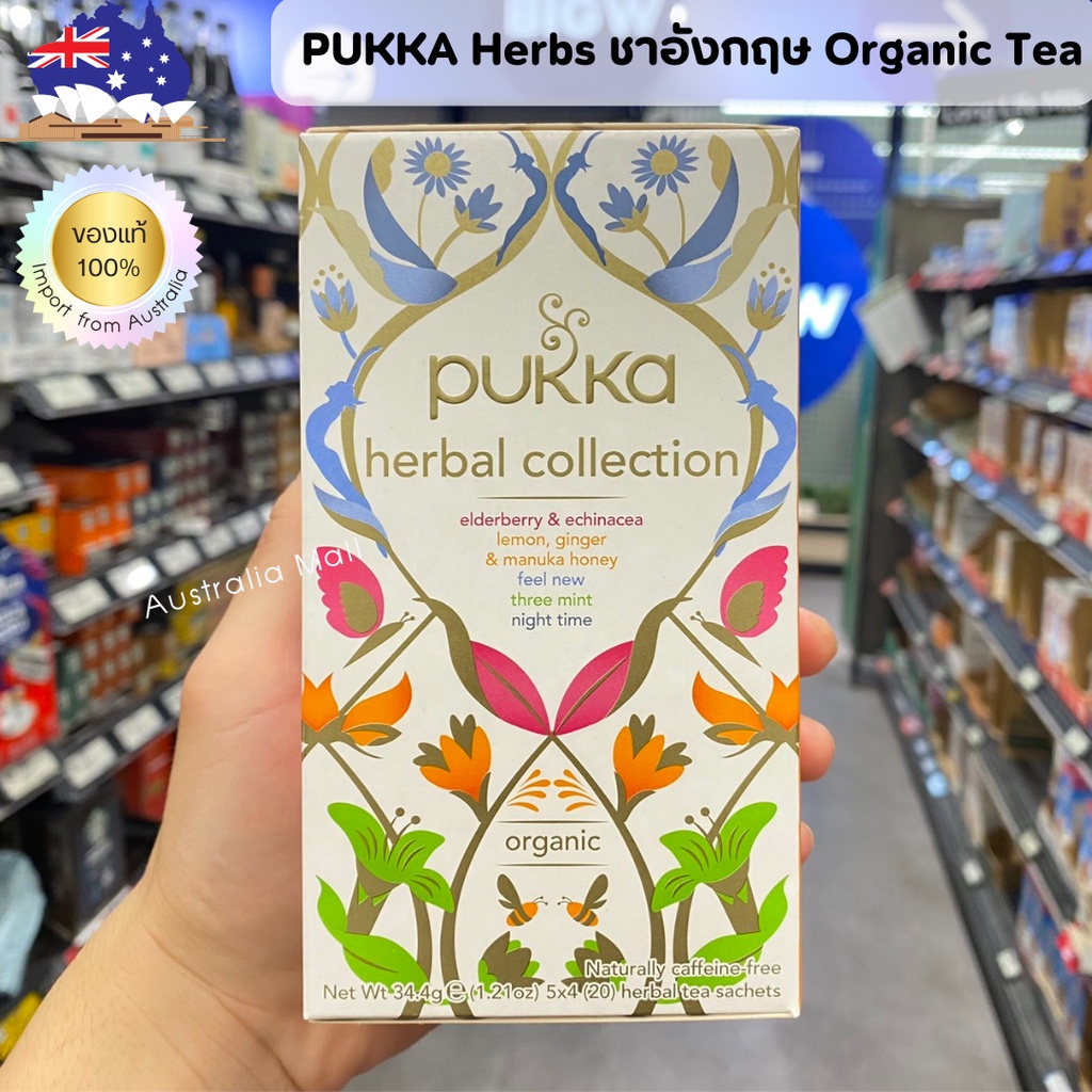 ชาสมุนไพรออแกนิค Pukka Herbs Organic Herbal Tea Collection 20 tea bags 5 รสชาติใน 1กล่อง ...