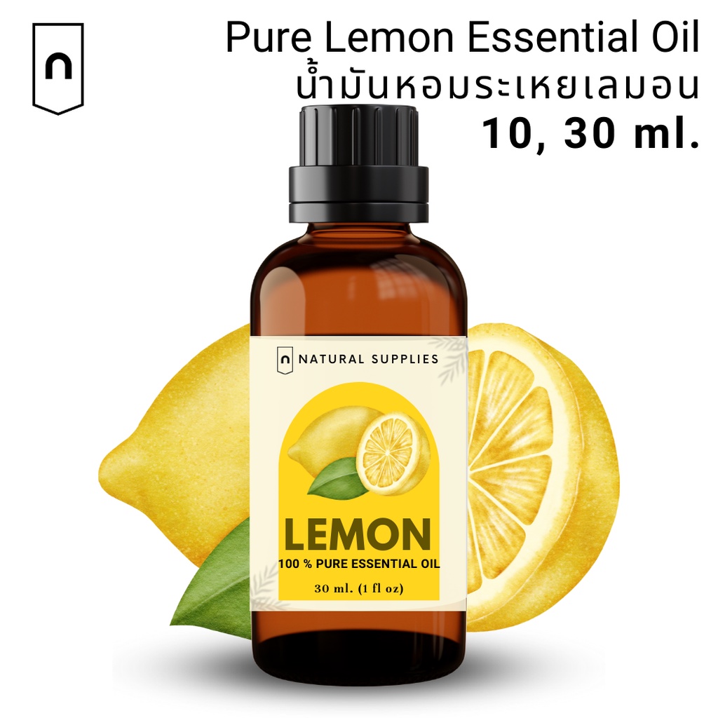 Pure Lemon Essential oil น้ำมันหอมระเหย เลมอน (มะนาวเหลือง) บริสุทธิ์ ...