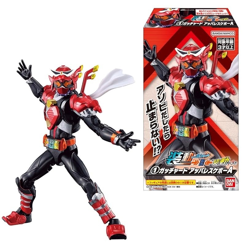 Bandai S.H.Figuarts Kamen Rider Gachard →2` & S.H.Figuarts ของเล่นขนมขบ ...