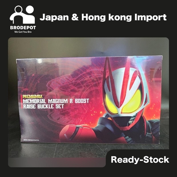 [Ready stock] Premium Bandai Kamen Rider Geats PREMIUM DX Boost ...