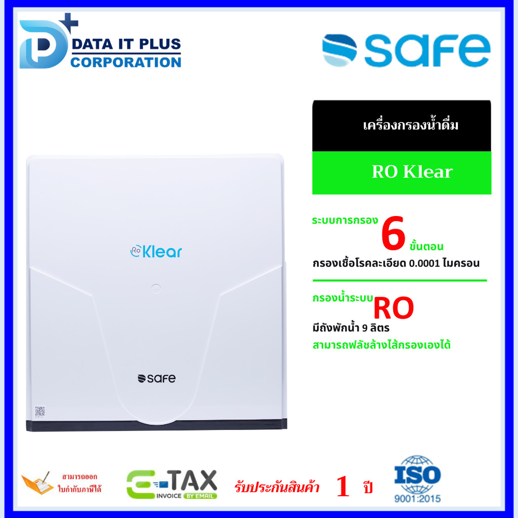 SAFE เครื่องกรองน้ำ รุ่น RO Klear เครื่องกรองน้ำระบบ RO | Shopee Thailand