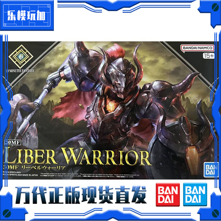 ชุดโมเดลชุดเกราะขั้นสูง Bandai 30MF 30ML ซีรีส์แฟนตาซี Liger Warrior ...