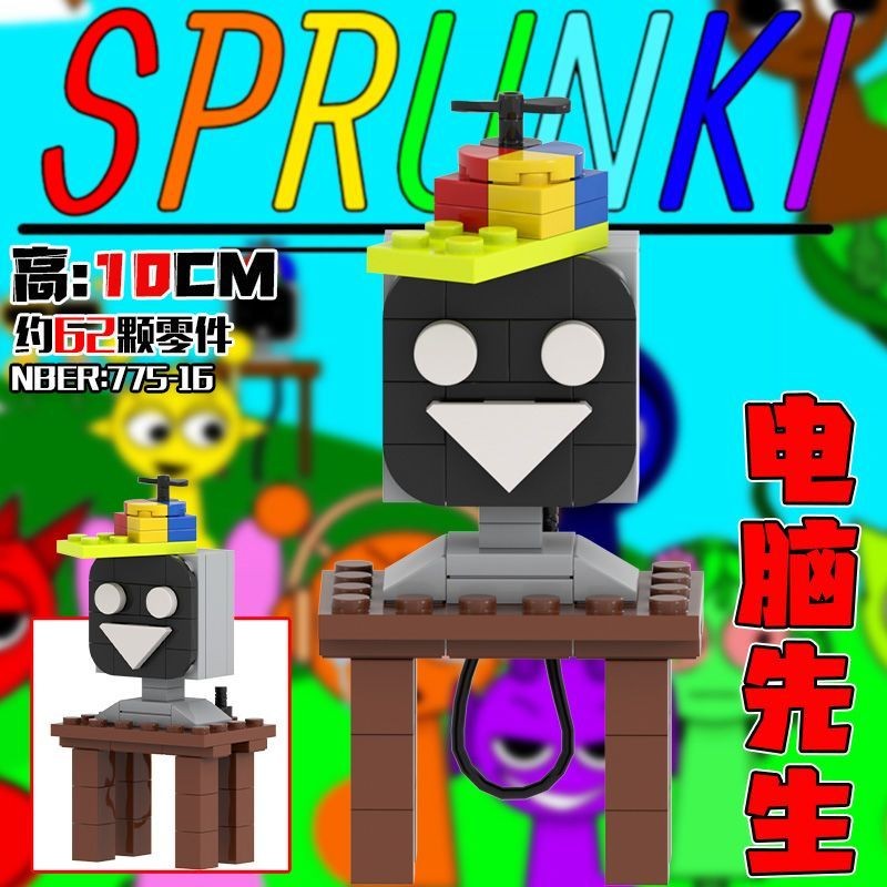 สินค้าใหม่พร้อมสต็อก sprunki Rhythm Box เกม Merchandise Building Blocks ...
