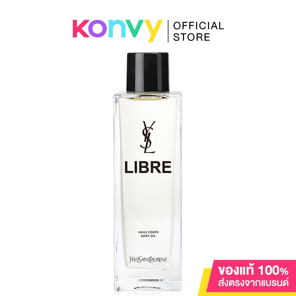 YSL Libre Body Oil 150ml วายเอสแอล บอดี้ออยล์บำรุงผิว ที่ใช้ได้ทั้งผิว ...