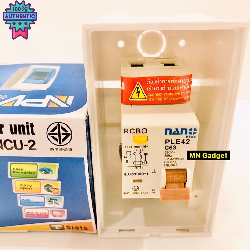 NPV ตู้กันไฟเกิน ตู้เซอร์กิต ตู้คอนซูมเมอร์ยูนิต พร้อมเมน เมนกันดูด ตู้ควคุมไฟ Consumer Units ...