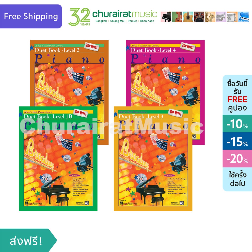 หนังสือเปียโน Alfred's Basic Piano Library : Top Hits! Duet | Shopee ...