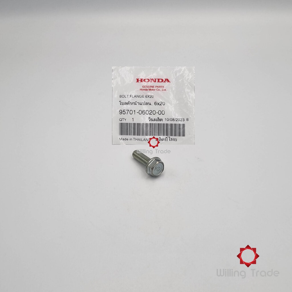 โบ้ลท์หน้าแปลน, 6x20 (WX517) HONDA: (95701-06020-00): SONIC OLD ... แพ ...