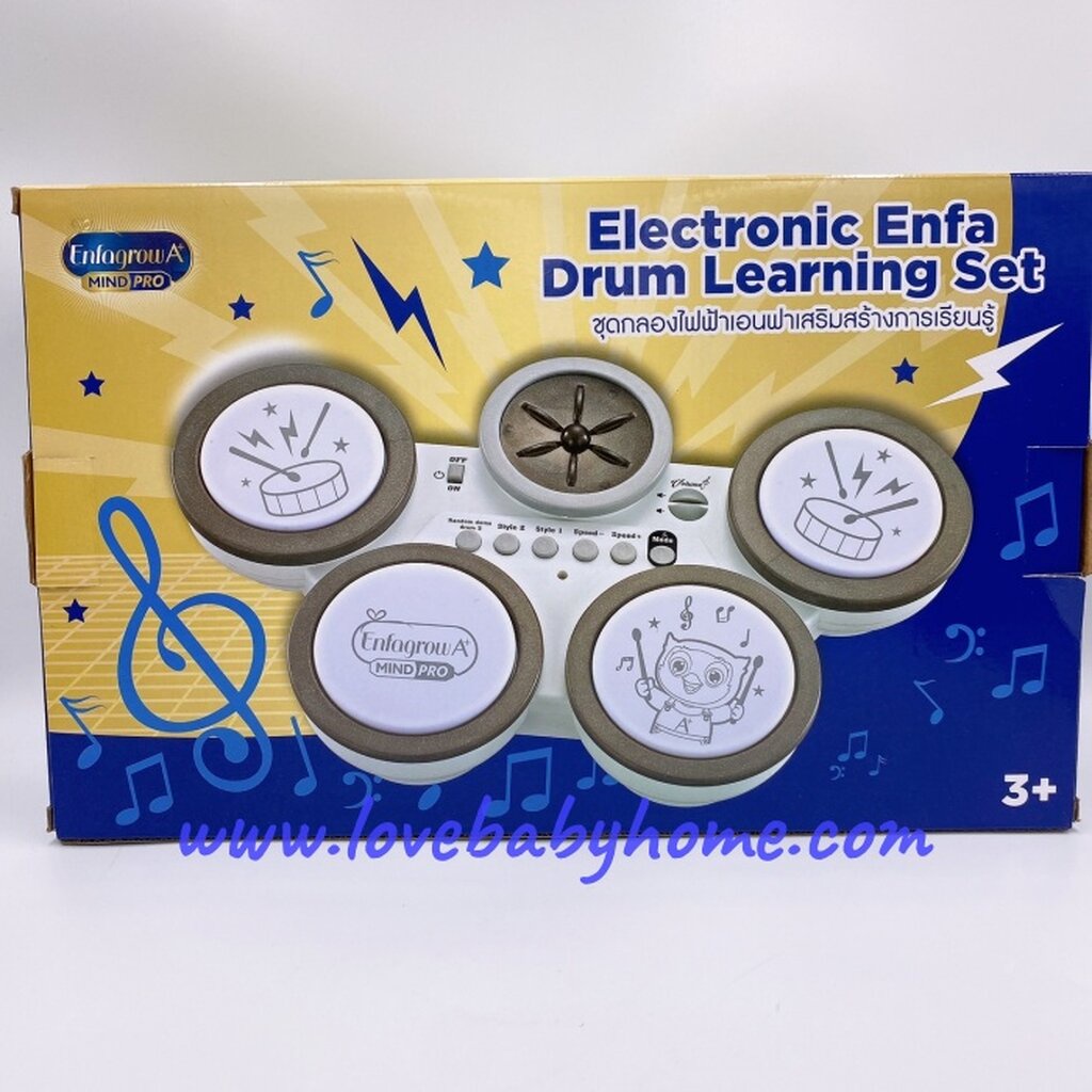 ชุดกลองไฟฟ้า เสริมสร้างการเรียนรู้ Electronic Drum Learning Set ...