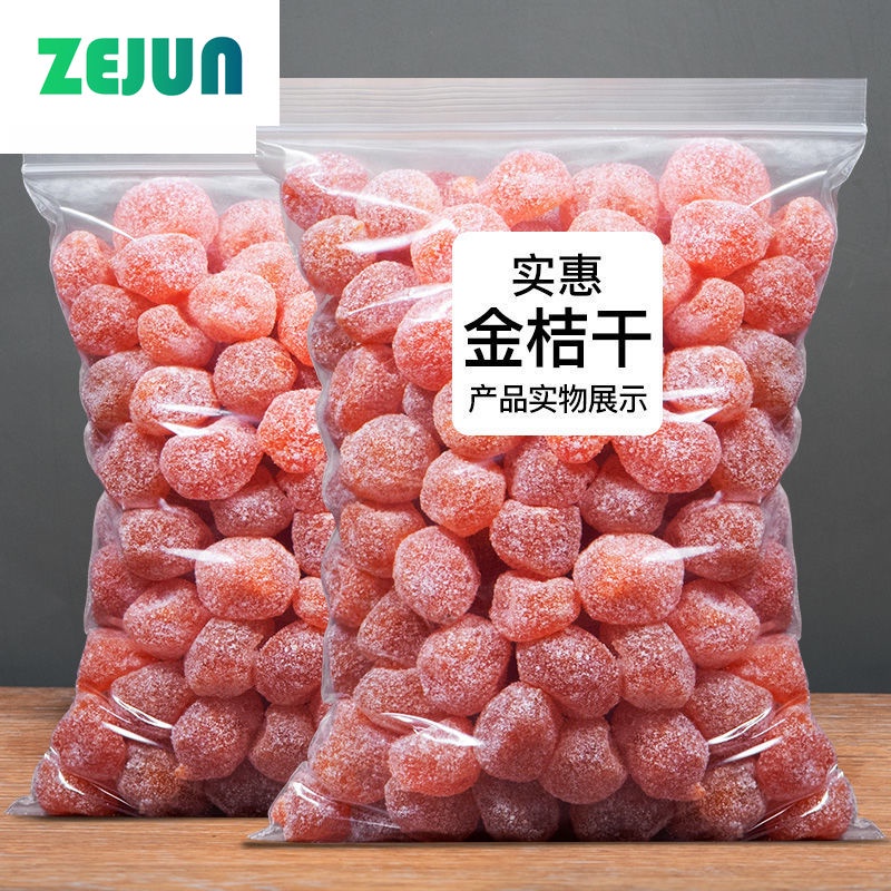 Zejun ส้มจี๊ดแห้ง 500 กรัม พร้อมถุงน้ําตาล ส้มจืดหวาน เปรี้ยวหวาน | Shopee Thailand