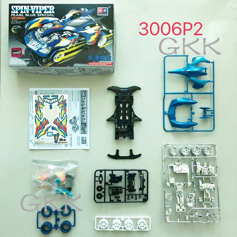 GK Daxing 1/32 Mini 4WD Car Model SPIN VIPER White/Pearl Blue Special ...
