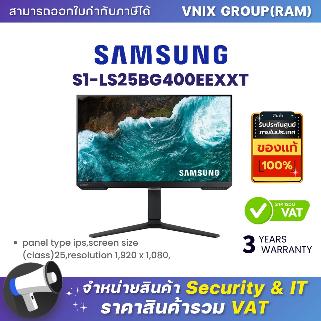 Samsung S1-LS25BG400EEXXT Monitor 25 SAMSUNG ODYSSEY G4 (IPS, HDMI, DP ...