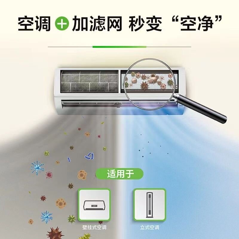 SKIT Sg5 ชิ้น/แพ็คเครื่องปรับอากาศ Purification Filter Pad 18*90 ซม.ติด ...