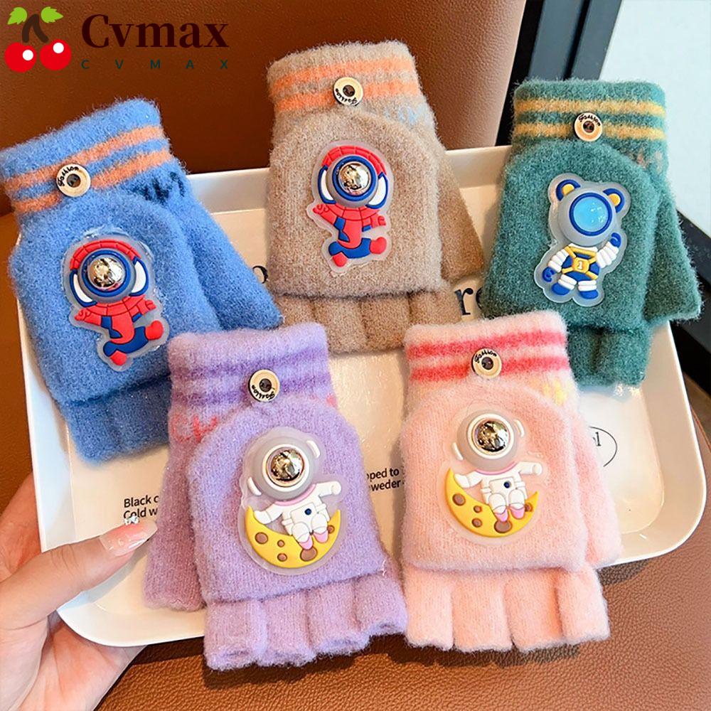 Cvmax ถุงมือถัก แบบครึ่งนิ้ว ลายนักบินอวกาศ ให้ความอบอุ่น คุณภาพสูง สําหรับเด็ก 4-10 ปี | Shopee ...