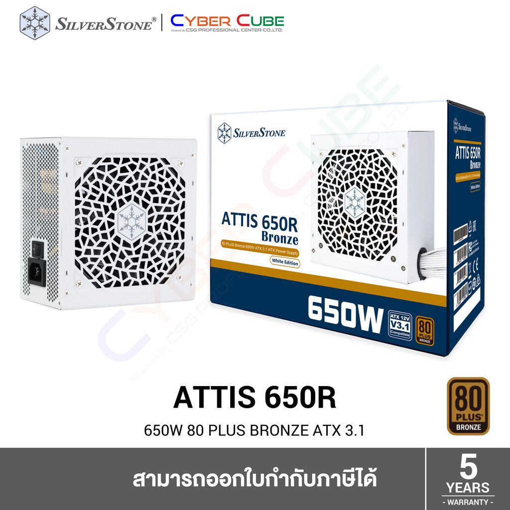 SilverStone ( SST-AT650R-BF-WBW ) ATTIS 650R Bronze 650W 80 PLUS Bronze ATX 3.1 - White ...