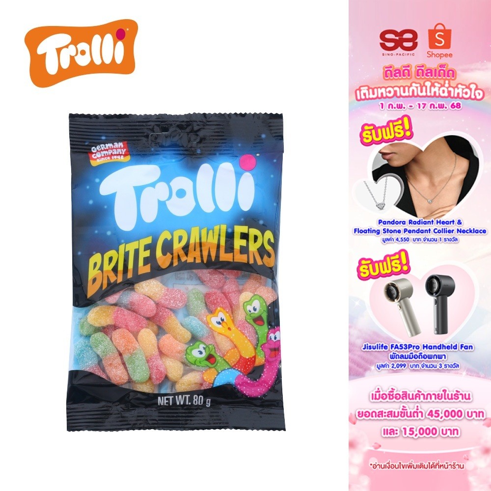 Trolli Britecrawlers ทรอลลี่บริตคลอเลอร์ 80 ก. | Shopee Thailand