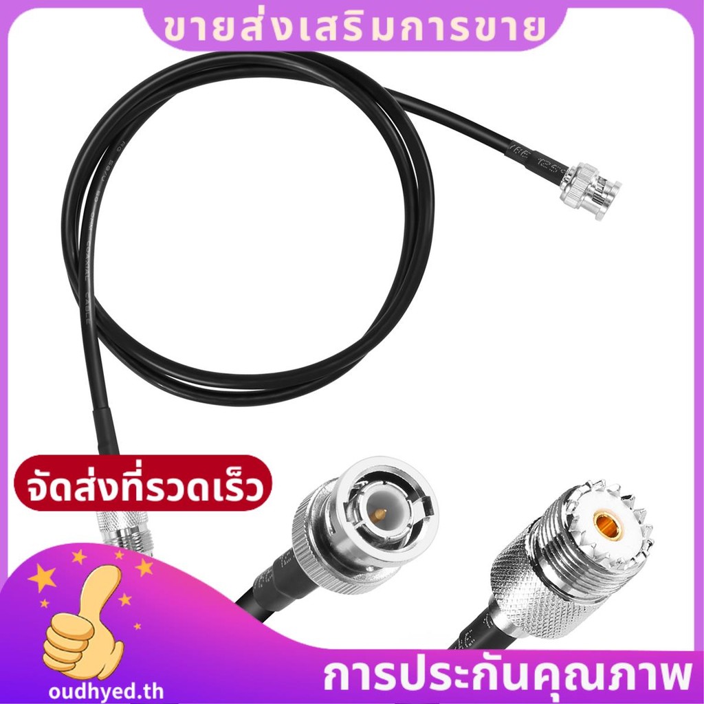 Rf UHF VHF วิทยุสายเสาอากาศโคแอกเชียล BNC ชาย UHF SO239 RG-58u MILSPEC Coax Mobile ถึงฐานเสา ...