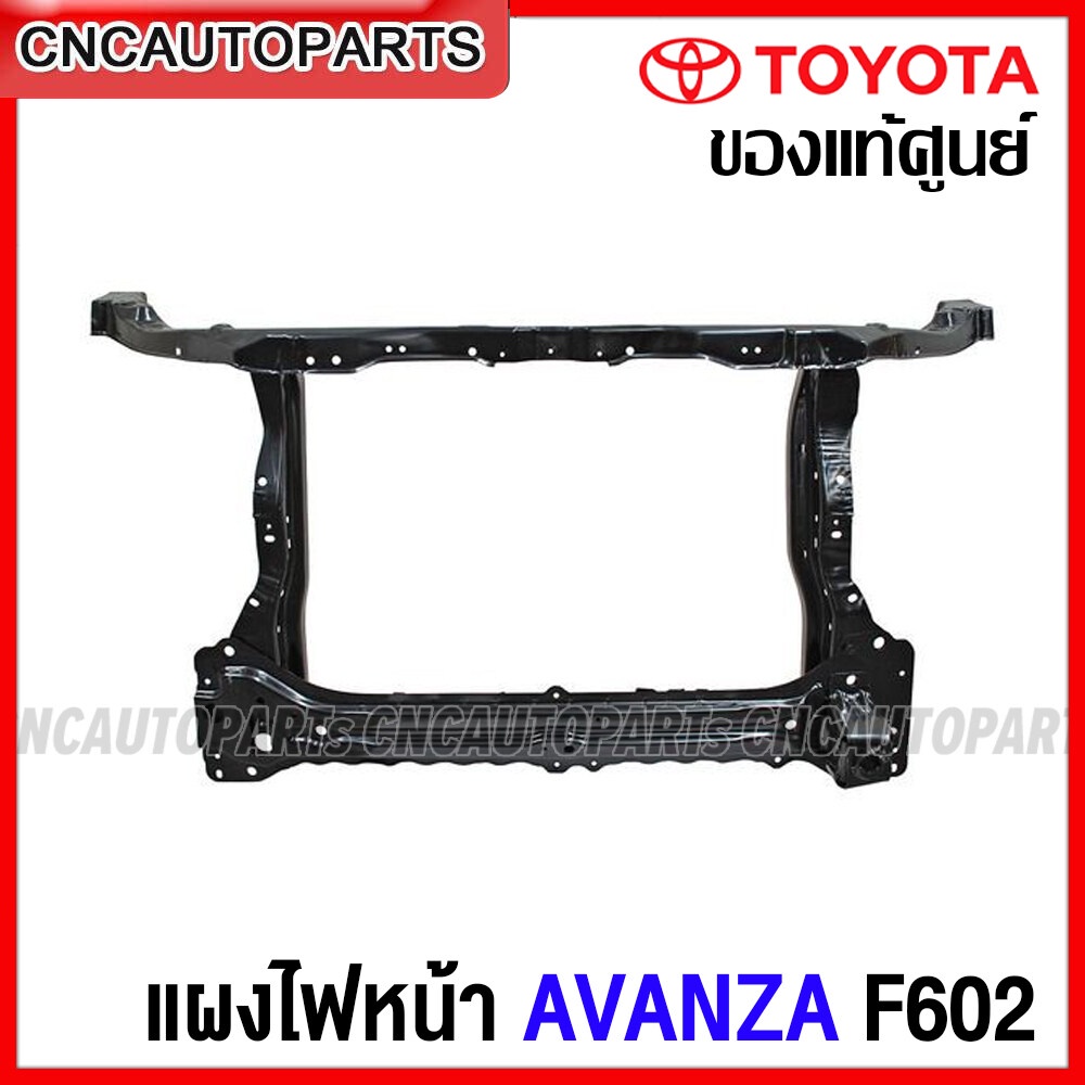 (ของแท้ศูนย์) แผงไฟหน้า TOYOTA AVANZA ปี 2004-2011 F602 รหัสอะไหร่ ...