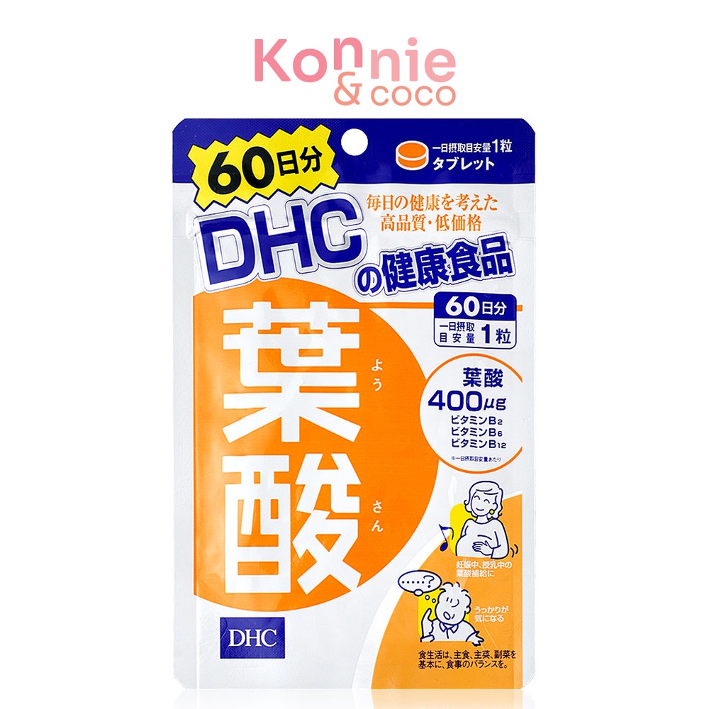DHC-Supplement Folic Acid 60 Days. | Shopee Thailand