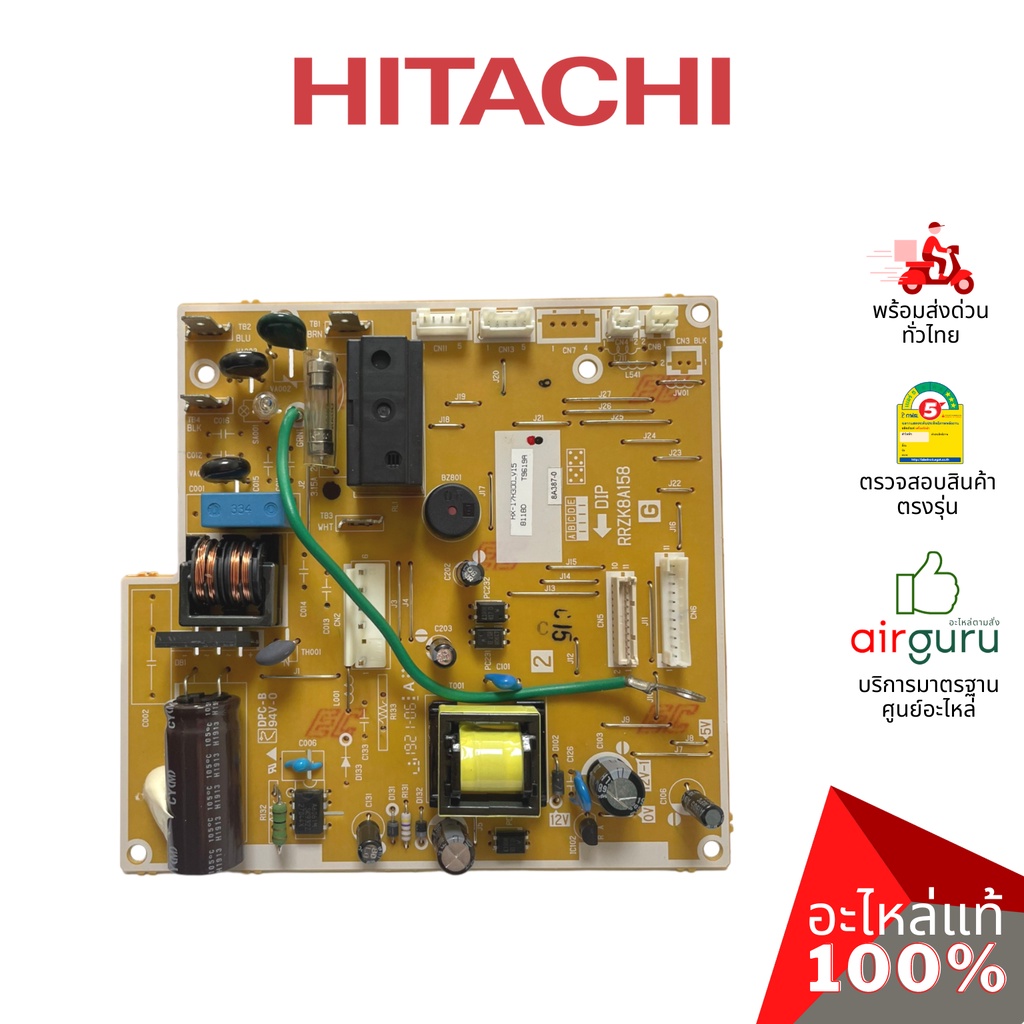 แผงวงจรคอยล์เย็น Hitachi รหัส PMRAS-EH18CKT*R01 P.W.B (MAIN) แผงบอร์ดแอร์ เมนบอร์ด อะไหล่แอร์ ...