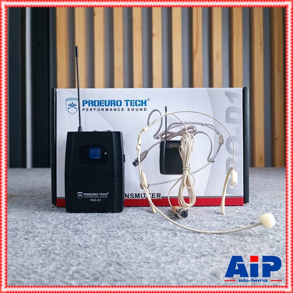PROEUROTECH PRO-D1 WIRELESS BODYPACK เครื่องส่งสัญญาณ Bodypack ใช้ย่าน ...