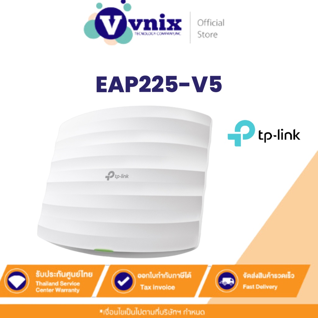 EAP225-V5 TPLINK อุปกรณ์ขยายสัญญาณ AC1350 Wireless MU-MIMO Gigabit ...