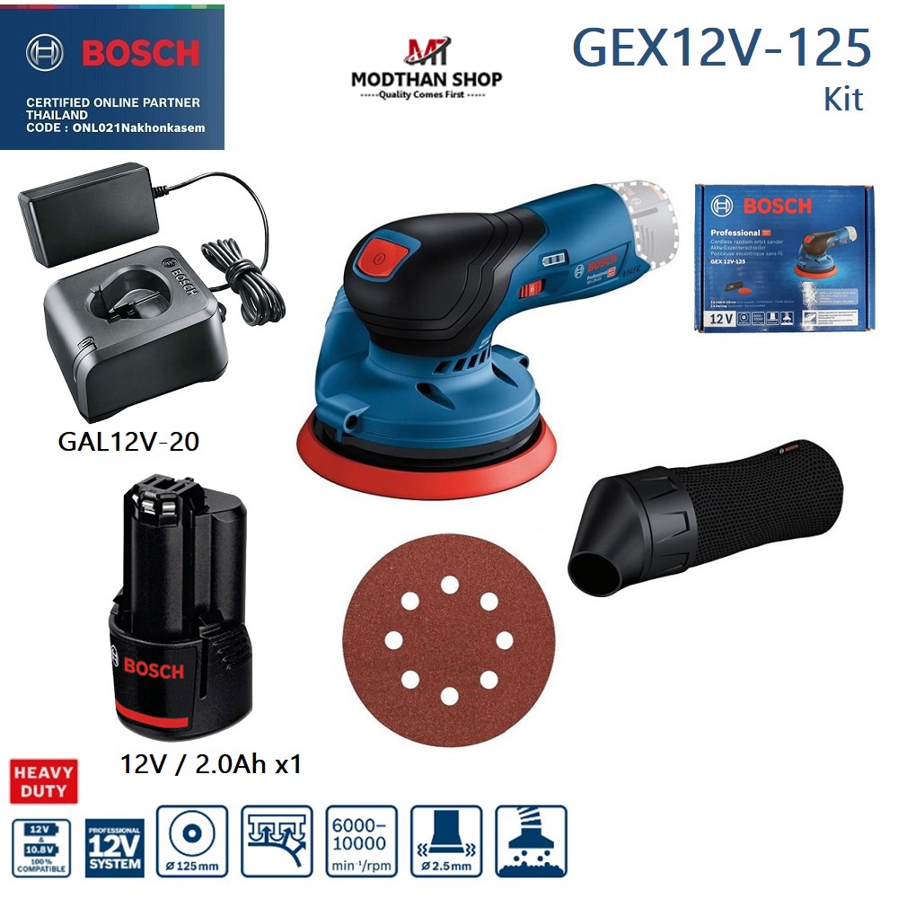 Bosch GEX 12V-125 Professional ขัดกระดาษทราย ไร้สาย 12V GEX12V-125 ...