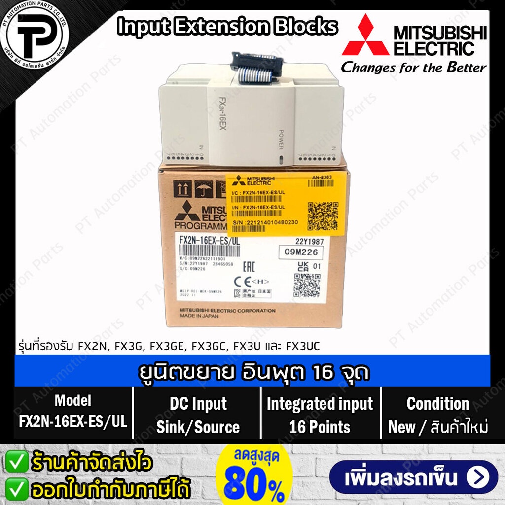 Input/Output Extension Block Mitsubishi FX2N-8EX, FX2N-8EX-ES/UL, FX2N ...