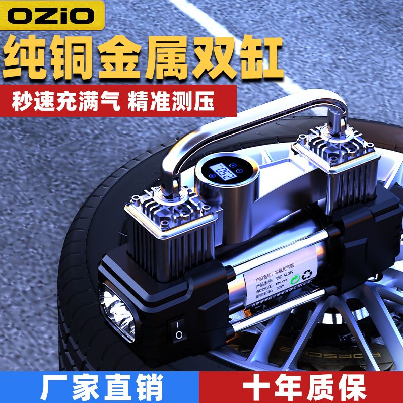 Cqb เครื่องปั๊มลมยางรถยนต์ แรงดันสูง แบบพกพา FMSK | Shopee Thailand