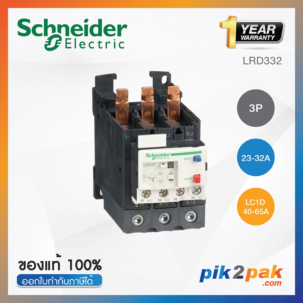 LRD332 : โอเวอร์โหลด รีเลย์ Adj 23-32A CL 10A for D40-D65 - Schneider ...