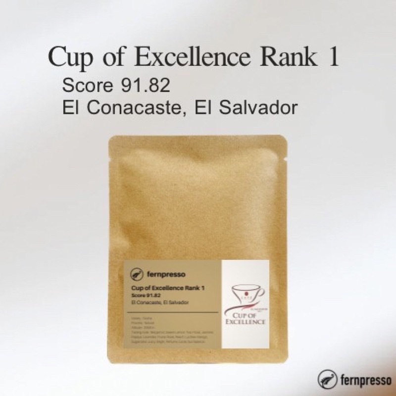 Cup of Excellence Rank 1 Score 91.82 El Conacaste, El Salvador16g ...