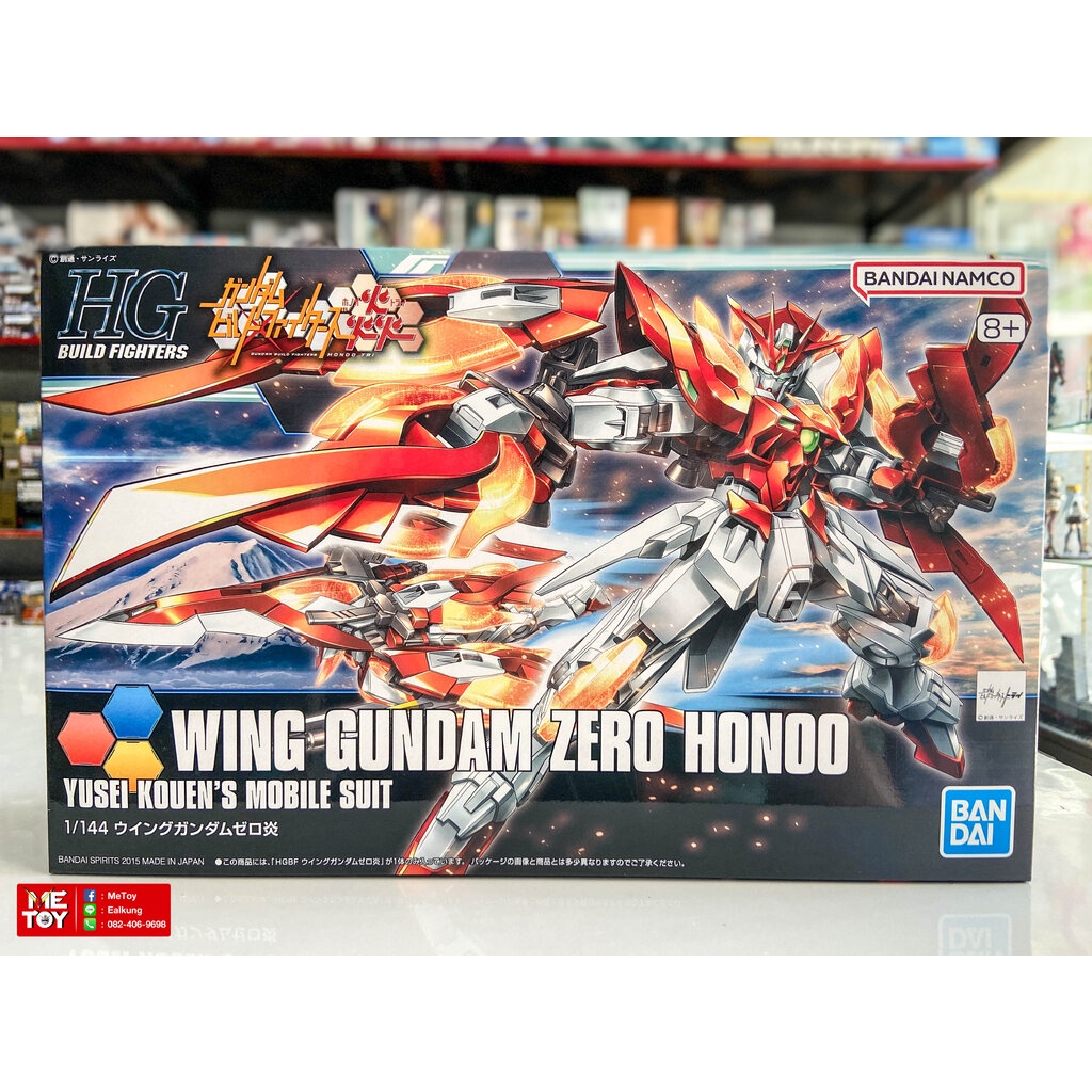 HGBF 1/144 Wing Gundam Zero Honoo | Shopee Thailand