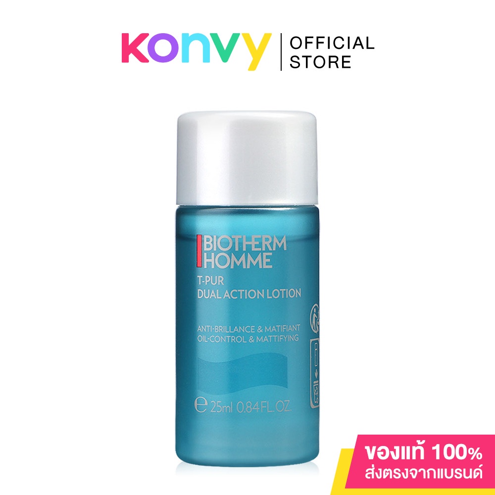 Biotherm Homme T-Pur Dualaction Lotion 25ml [New Version] ไบโอเธิร์ม ...