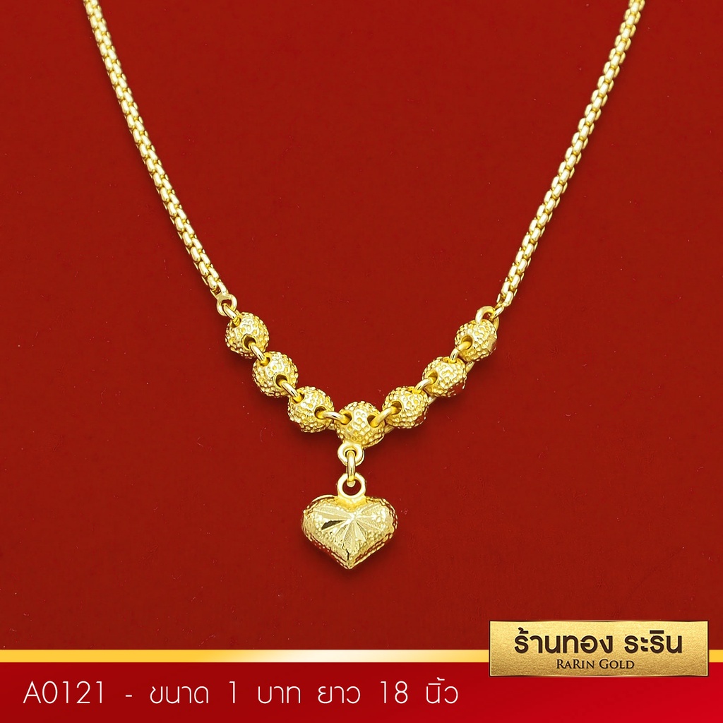 RarinGold รุ่น A0121 - สร้อยคอทองคำ ระย้า ลายกล่อง ห้อยหัวใจ ขนาด 1 บาท ความยาว 18 นิ้ว | Shopee ...