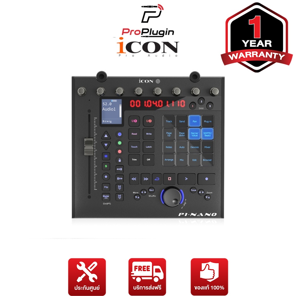 iCon Pro Audio P1-Nano Fader daw controller คอนโทรลเลอร์ปรับแต่เสียง DAW ปลั๊คอิน VST (ProPlugin ...