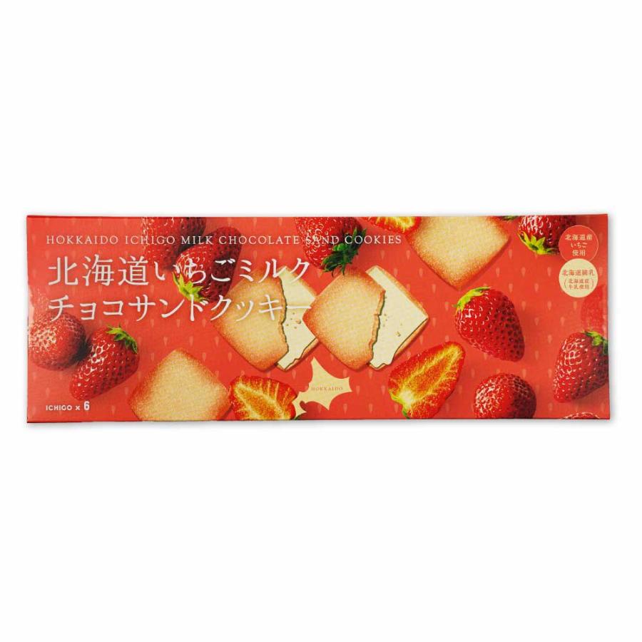 Hokkaido Ichigo Milk Chocolate And Premium Yubari Melon Chocolate ...