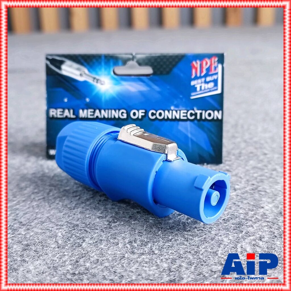 NPE LS-3FCA-W P.ACตัวผู้ ปลั๊กไฟตัวผู้ ปลั๊กตัวผู้ AC POWER PLUG ...
