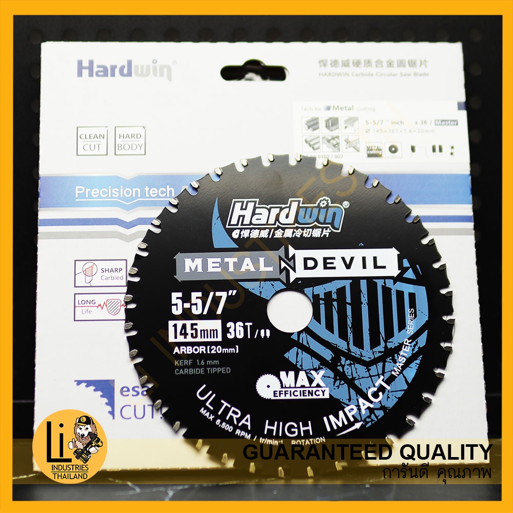 Hardwin ใบตัดเหล็กฟันคาไบด์ วงเดือนคาไบด์ metal devil | Shopee Thailand