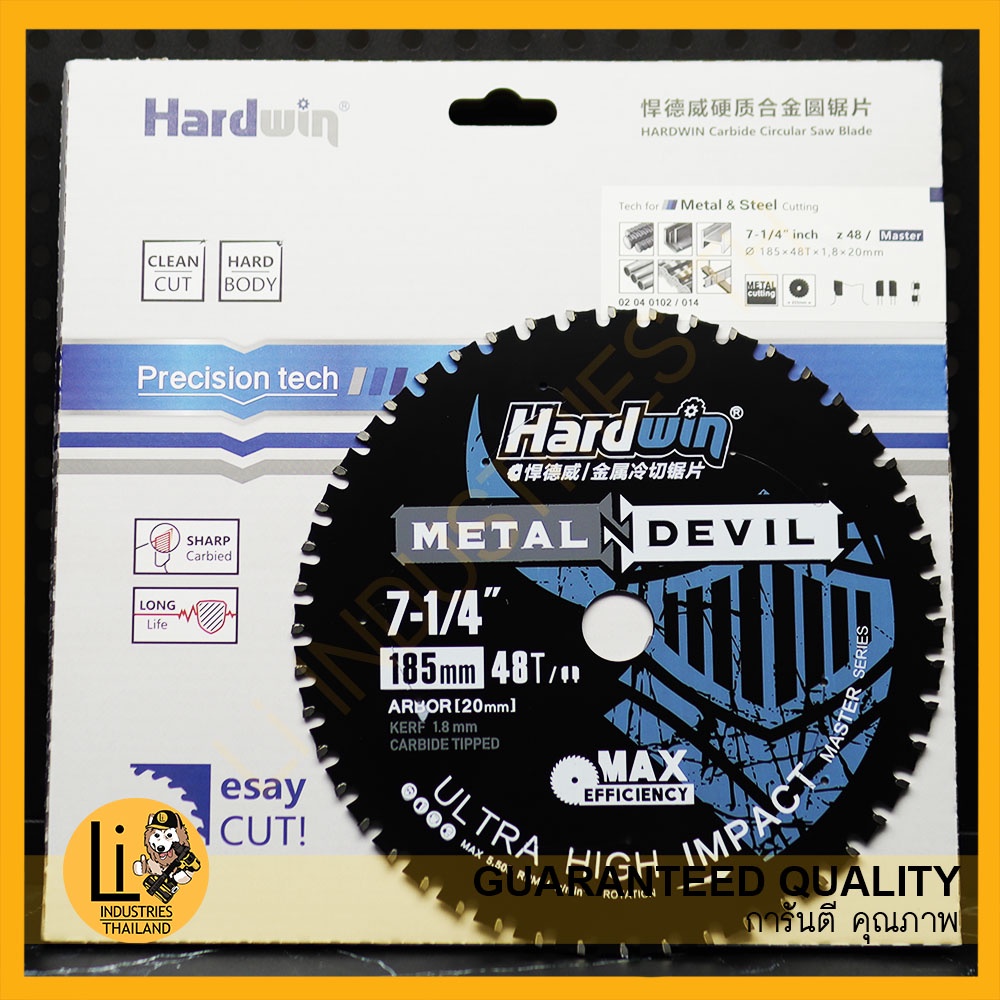 Hardwin ใบตัดเหล็กฟันคาไบด์ วงเดือนคาไบด์ metal devil | Shopee Thailand