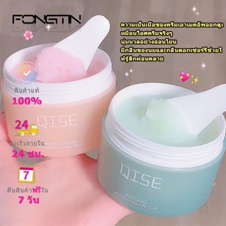 ช้อป คลีนซิ่งบาล์ม ราคาสุดคุ้ม ได้ง่าย ๆ | Shopee Thailand